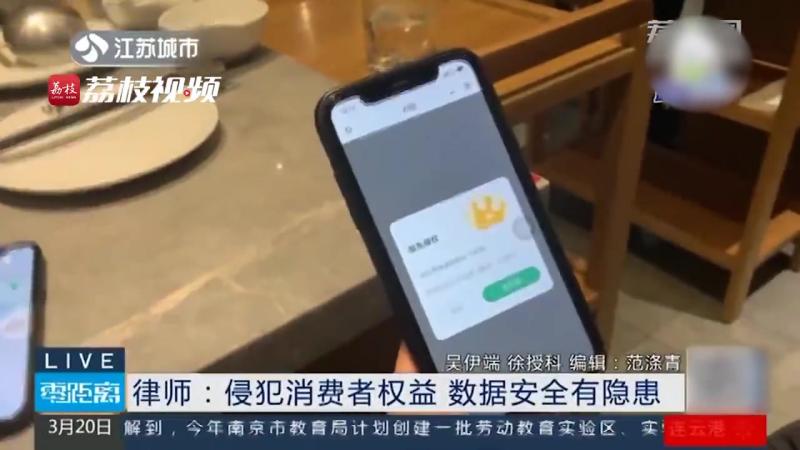 强制关注,过于流氓![三哈]【注意!扫码点单强制关注公众号属侵权】...