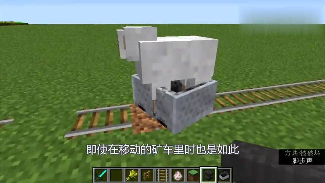 我的世界:羊你可能不知道的8件事,怎样命名才能让它不停换色呢