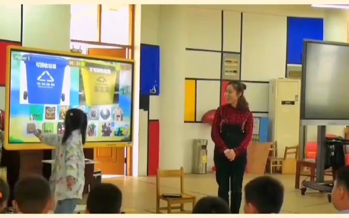 幼儿园公开课 优质公开课 幼师公开课 垃圾分类我们在行动 中班社会...