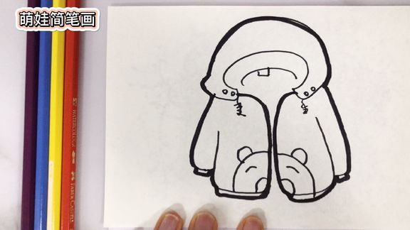 简笔画:画一件冬天衣服,这样一步步跟的画学得会