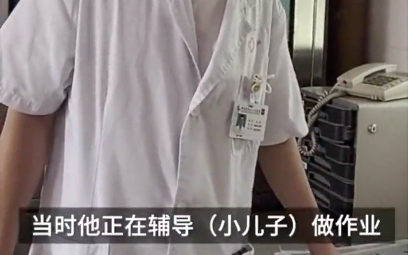 近日,湖南长沙,夏先生在辅导儿子写作业时大发脾气,随后出现持续头痛...