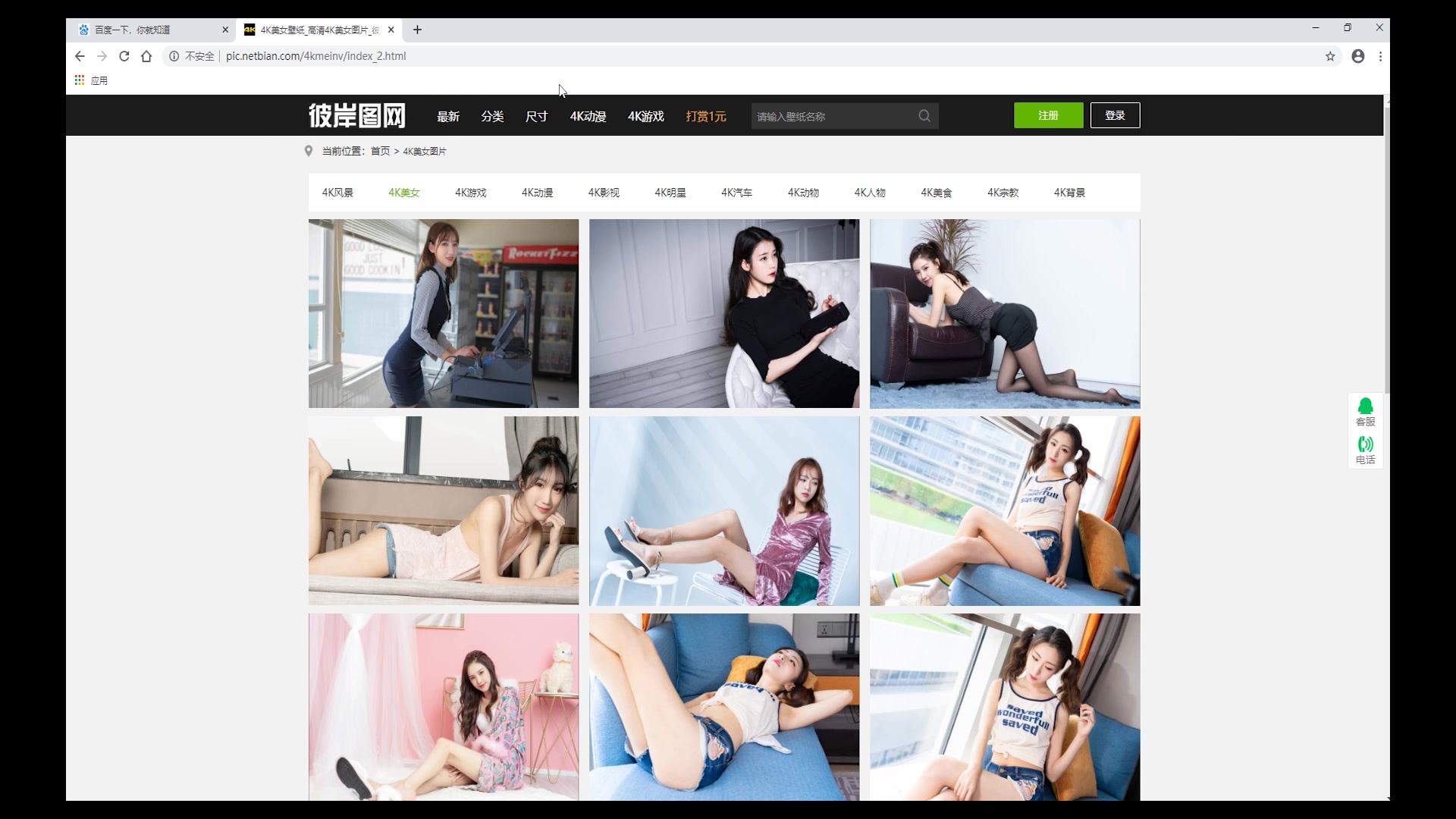 python爬虫-教你爬取美女图片