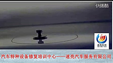 速亮汽车点状裂痕修复 玻璃裂痕智能修复工具 内饰翻新 塑料件修复...