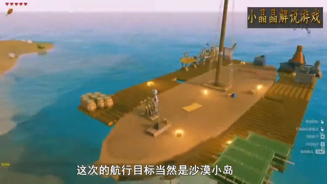 我的世界:加快了船的行驶速,我在大船上加了一个带帆桅杆!