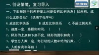 用比例解决问题巩固练习
