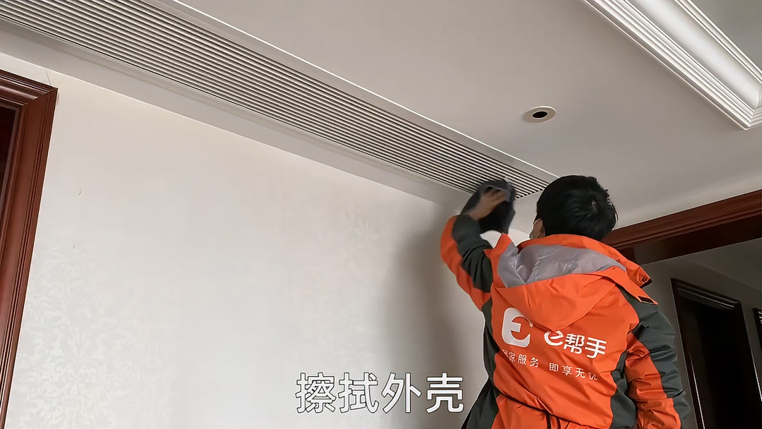 1分钟教你清洗中央空调风口