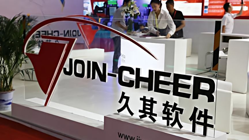 久其软件:就微信群不雅信息事宜,公司未授权任何人接受采访