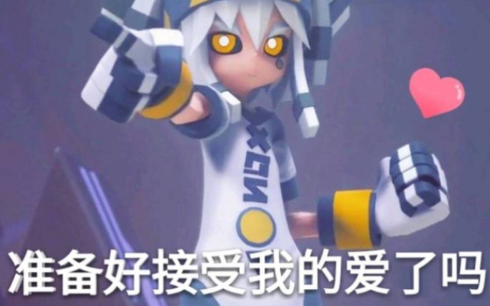 【凹凸世界MMD】可以骗走你的心吗