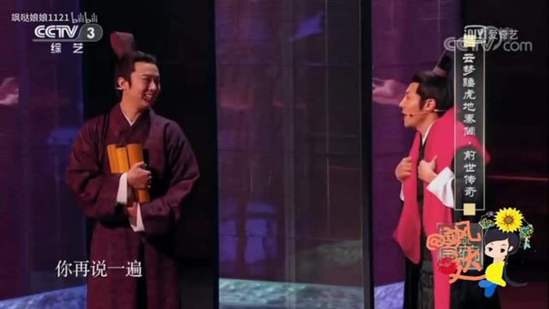 撒贝宁穿越时空继续《今日说法》