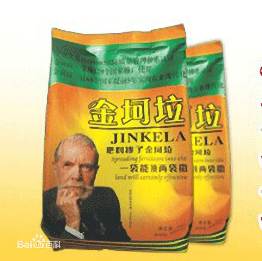 坷拉王kela 
