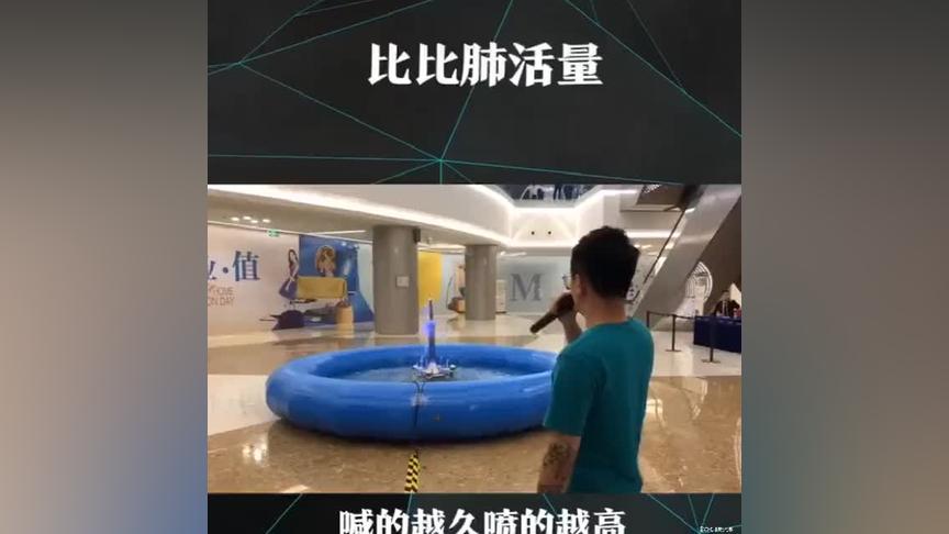 呐喊喷泉#商场 #文旅 #公共空间互动装置