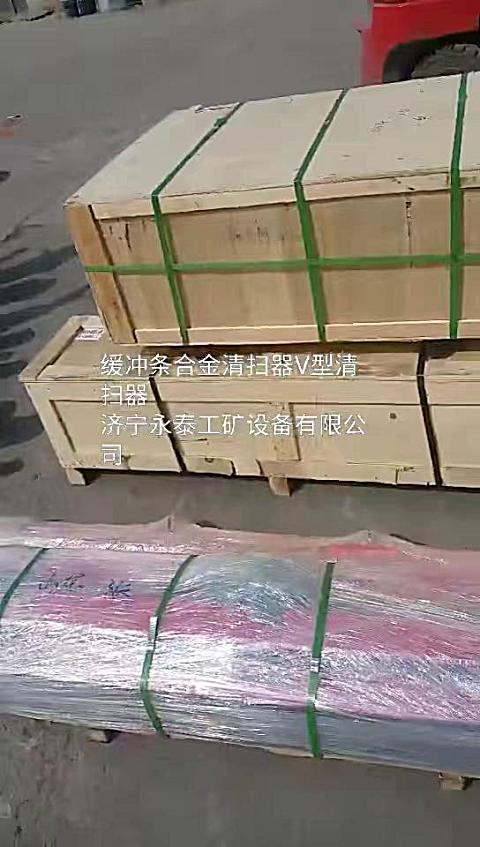 聚氨酯清扫器合金清扫器头道清扫器水泥厂用清扫器毛刷清扫器缓冲条...