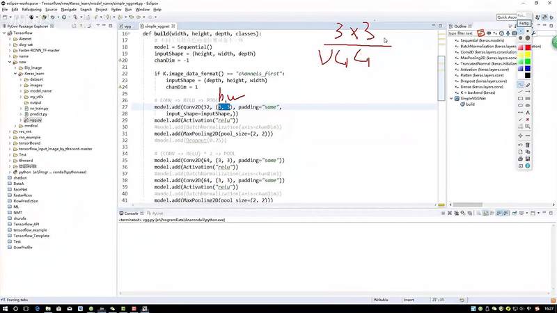42.第6章:案例实战卷积神经网络—1-卷积层构造