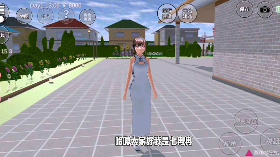 樱校小技巧,第三个太搞笑了