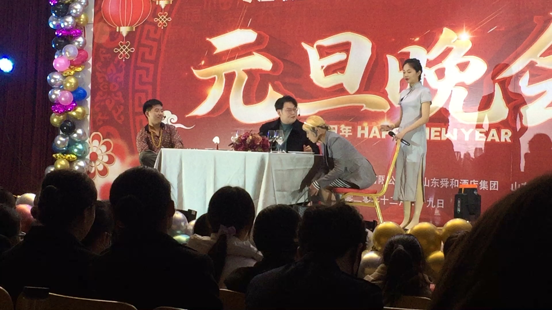 搞笑校园小品《同学会》