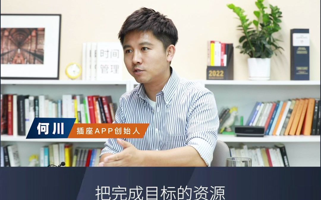 为什么你的工作目标总是完不成?