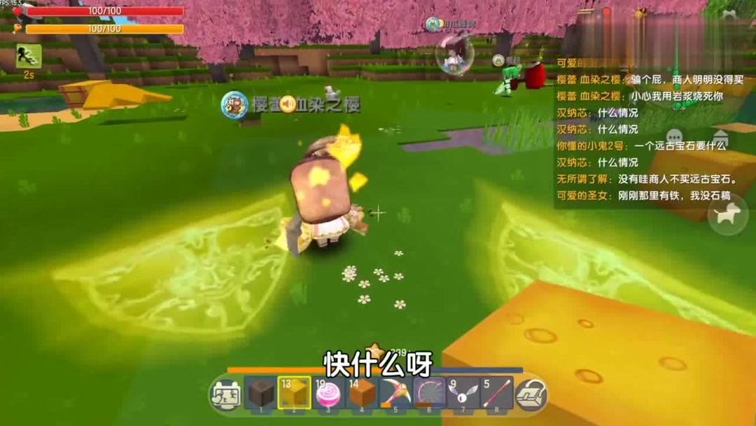 迷你世界:只有帅的人才能种大这棵桃树,小伙伴你有希望吗?