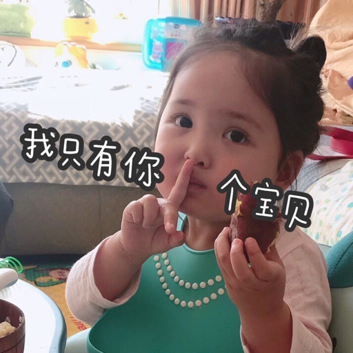 up主今天吃药了吗 