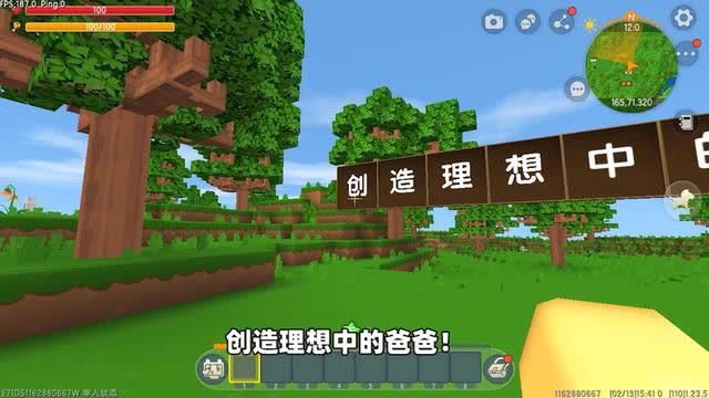 ...智商财富加满,却造出了小王子迷你世界美食村美食村家族生存游戏解说