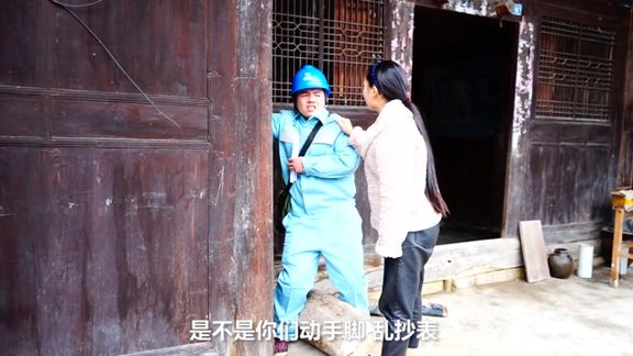 (总有那么一个人盼着你回家过年)电管家—你身边的电力守护者