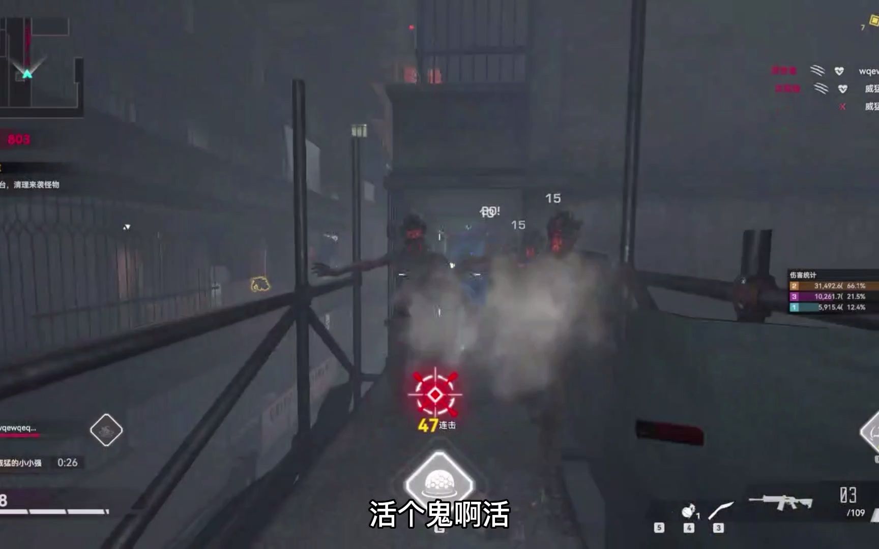 【生死狙击2】新出挑战模式浅浅试玩一下,游戏总体感觉良好1