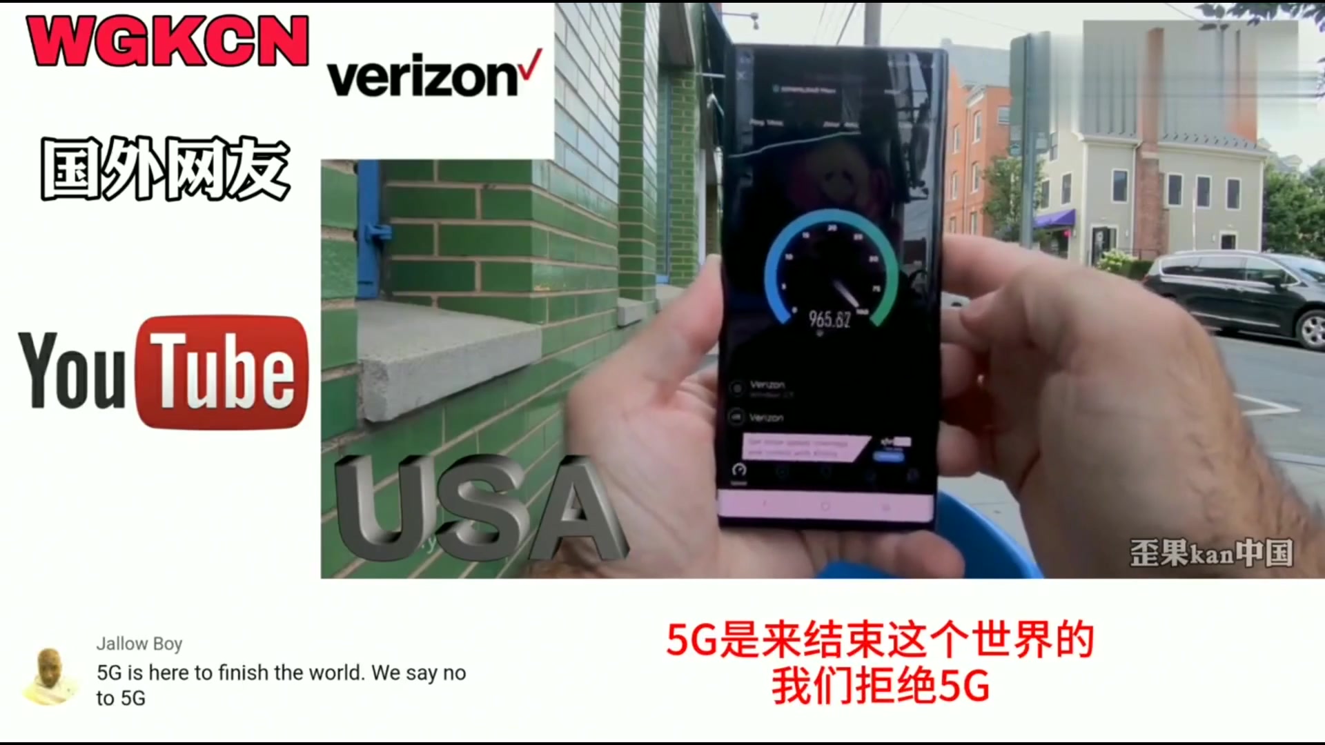 老外看中国-老外测试中国5G速度与各国家对比_国外网友-上传速度比...