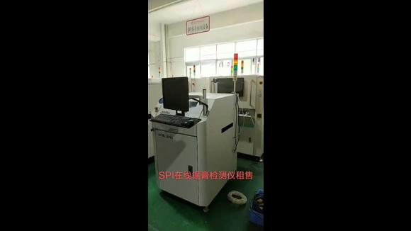 SPI在线锡膏检测仪