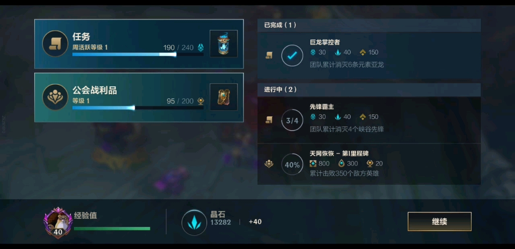终于大师了果然混的开心_手机游戏热门视频