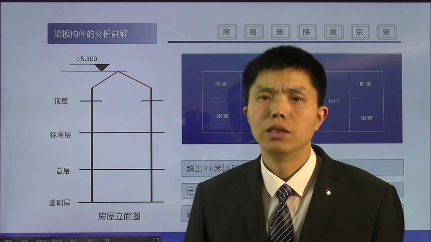 10现浇板超高增加满堂脚手架和模板支撑