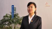 反腐倡廉短片