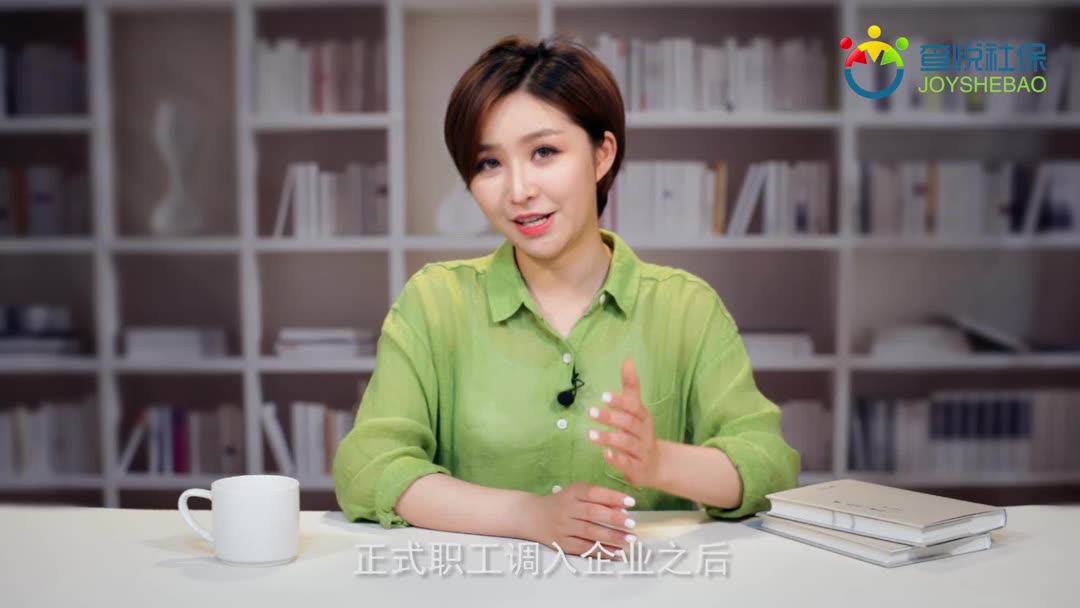 “视同缴费期间”到底真的“缴钱”了吗?