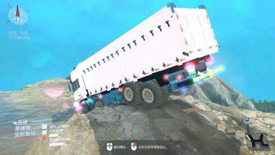 旋转轮胎:大型货车越野爬坡?这司机多少钱一月,技术太差