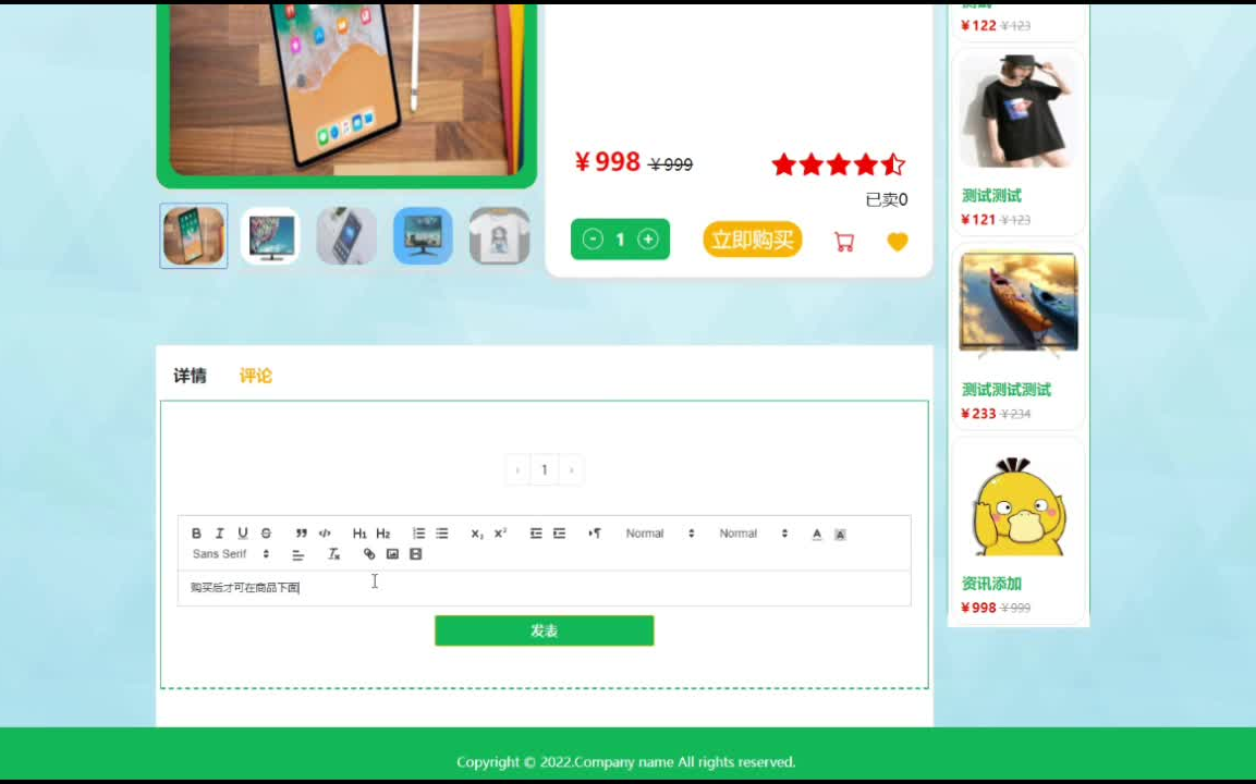 赠送源码-毕业设计:springboot社区网上购物系统mysql+vue+elementUI+...