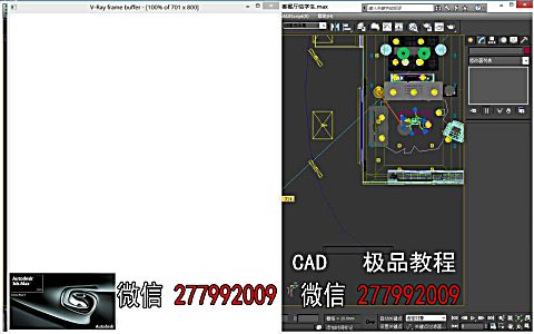 3DMAX灯光的冷暖修改教程(43)3dmax教程
