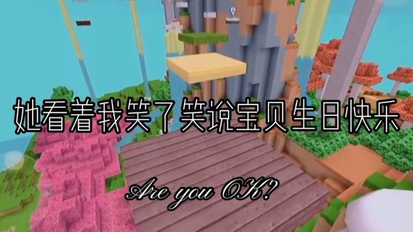 迷你世界:感人伤心的句子