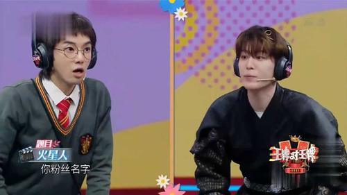 王牌:华晨宇太难了,身为偶像歌手,竟然在综艺上回了人设!