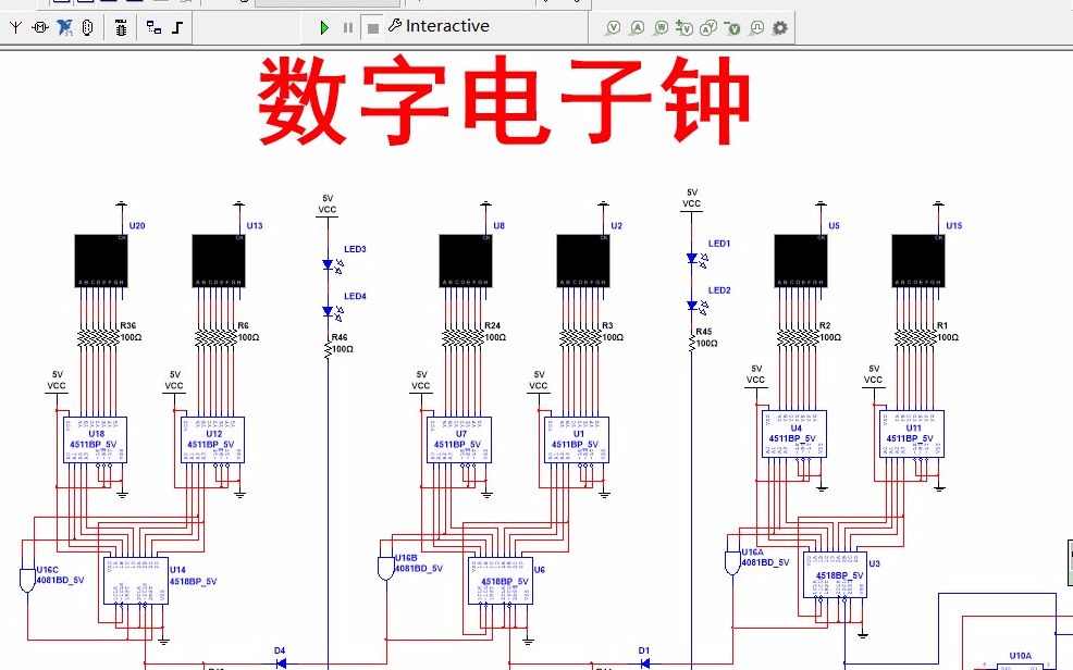 【全套资料.zip】数字电子钟multisim仿真(含仿真+报告+PCB)