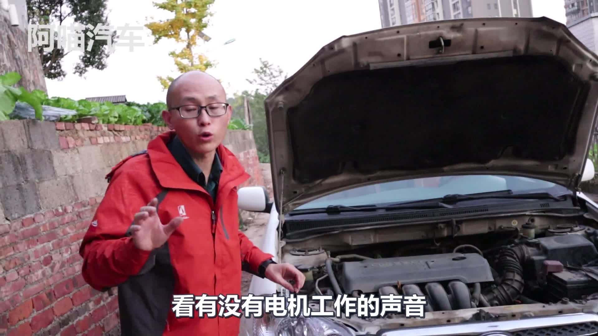 车子雨刮不喷水,汽修店开价好几百,老司机教你检修,几毛钱解决