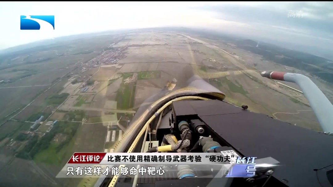 比赛不使用精确制导武器考验"硬功夫"