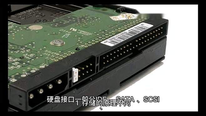 1tu盘和1t移动硬盘有何区别?