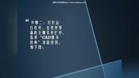 如何把高版本的CAD图纸文件转换成低版本?