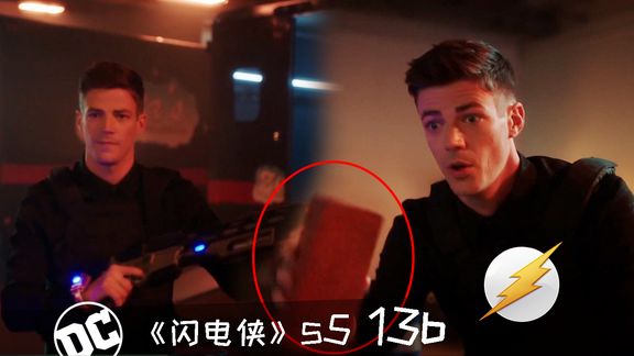 《闪电侠》513b:闪电侠不用超能力改用板砖,轻松干倒两个特种兵