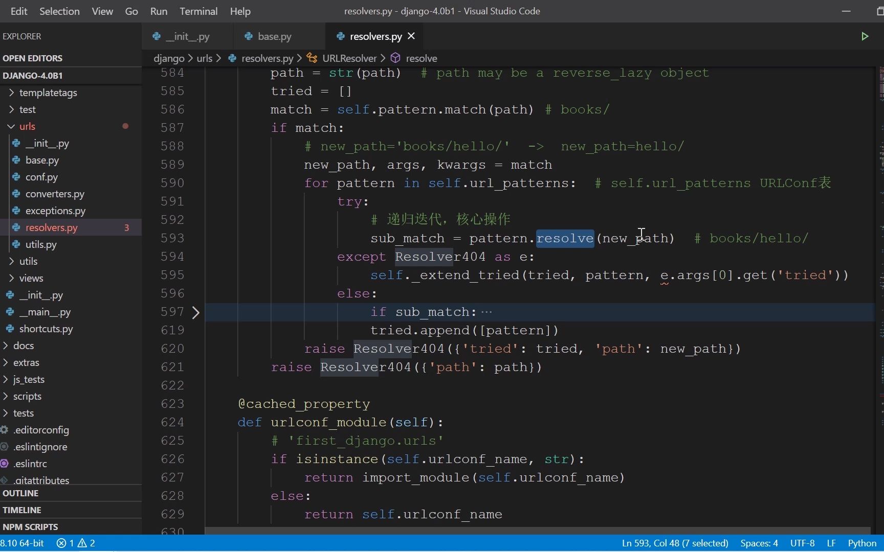 Django4.0源码分析-5.9 path()函数和include()函数解读