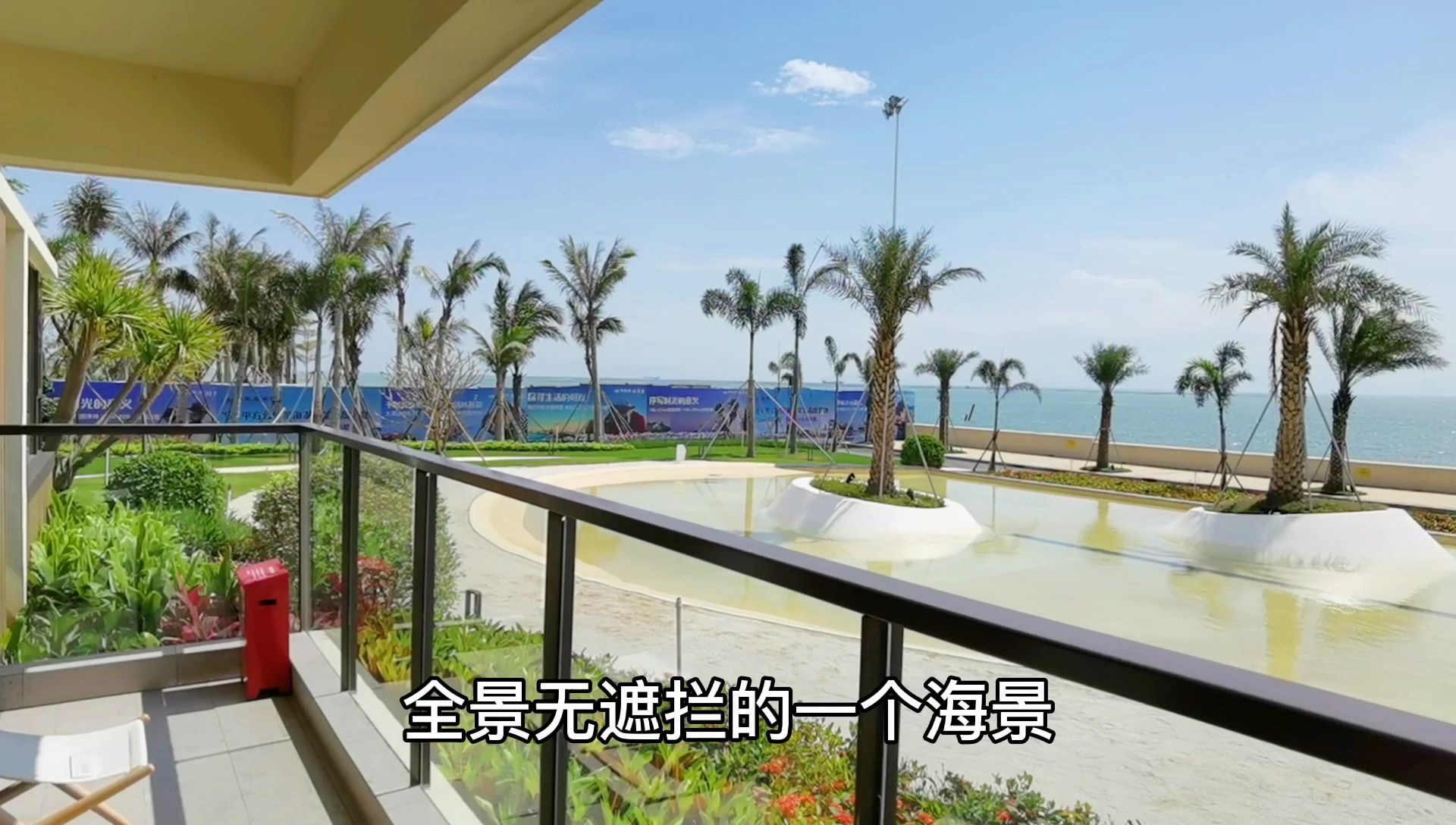 实拍:珠海西区平沙海泉湾时光序125平3房2厅2卫,面朝大海春暖花开