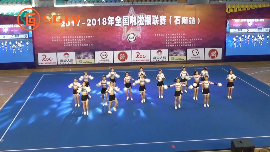 【SGTV石光中学校园电视台】2017石狮石光中学全国啦啦操比赛