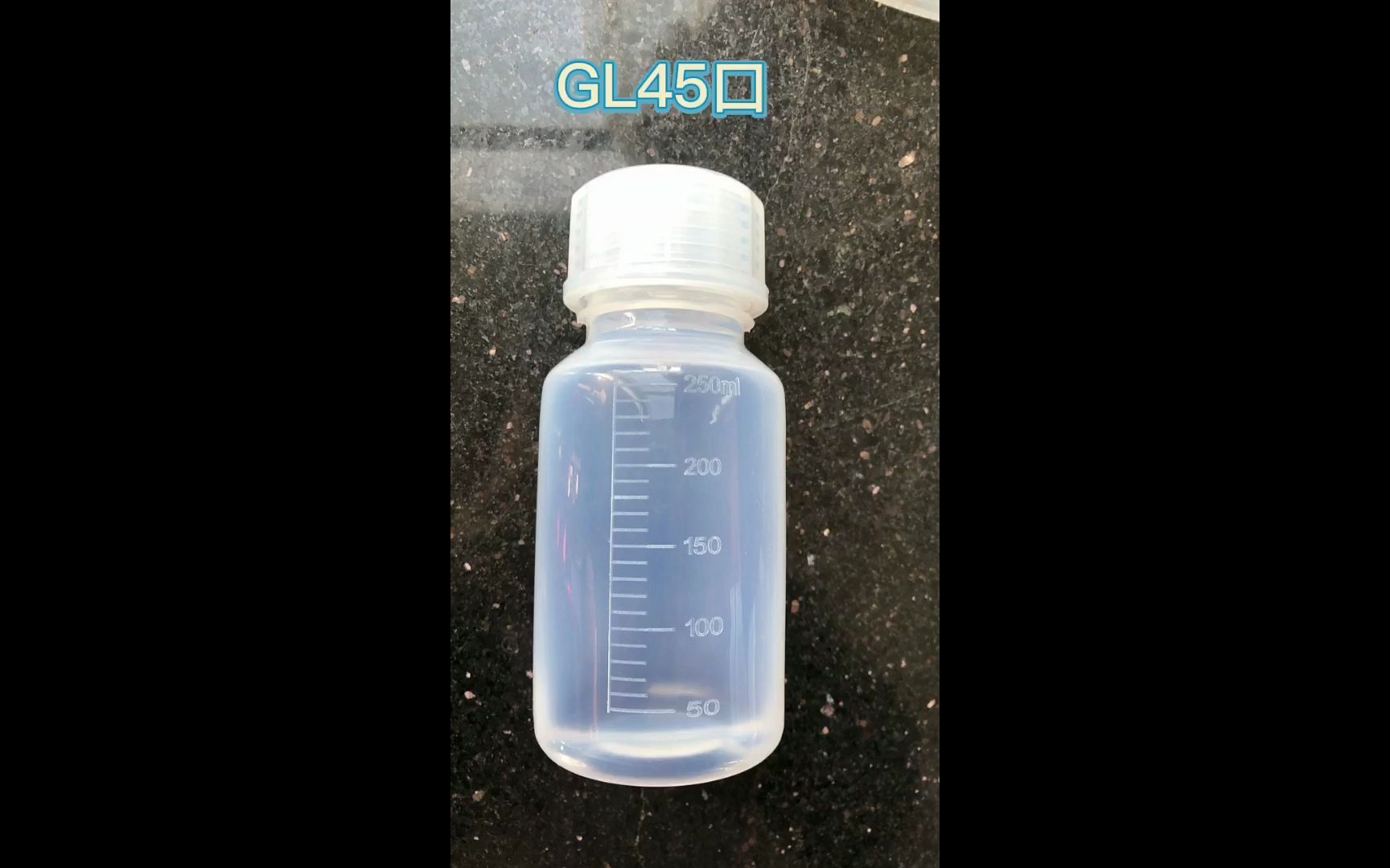 ...聚四氟乙烯取样瓶GL45口试剂瓶半导体超纯净实验室痕量分析专用瓶