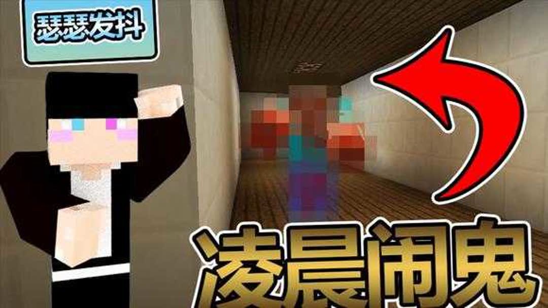 我的世界【消失的女孩】凌晨独自办案突发闹鬼事件恐怖山庄的秘密