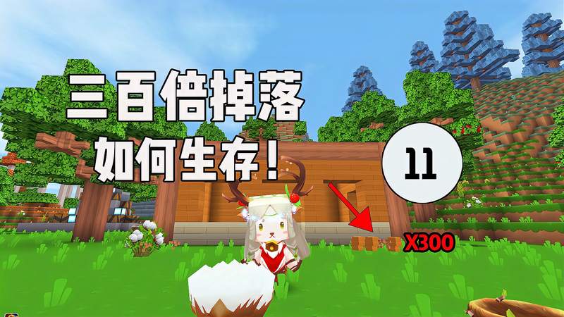 迷你世界:300倍掉落如何生存11!皮皮余制作雨林之眼,召唤神庙