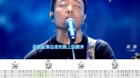 许巍《曾经的你》演唱会高清版本, 太好听了!