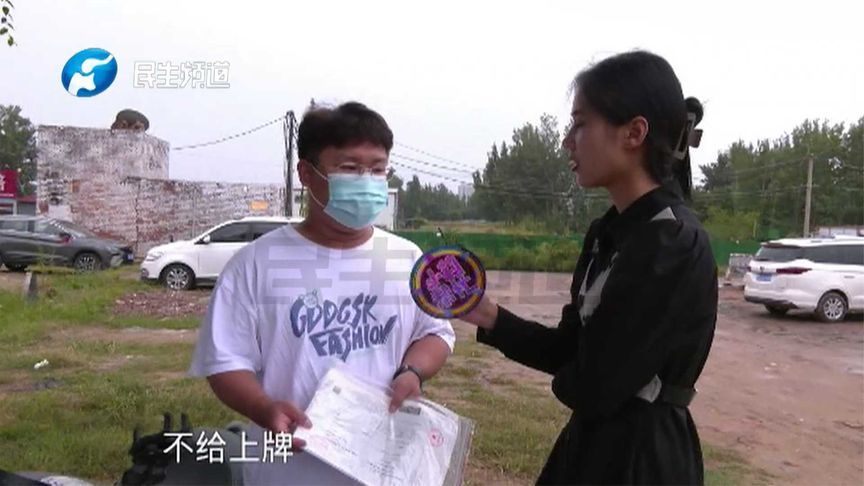 河南郑州:花2万多买辆摩托车,发动机编号模糊上不了牌照?